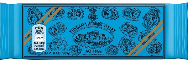 Dark Chocolate, Pavlidis (30g) | e-Fresh.gr