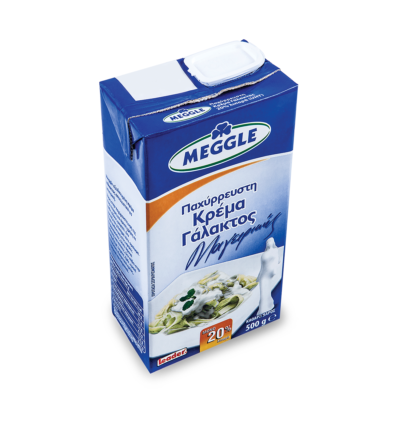 Κρέμα Γάλακτος Μαγειρικής 20% λιπαρά Meggle (500 ml)