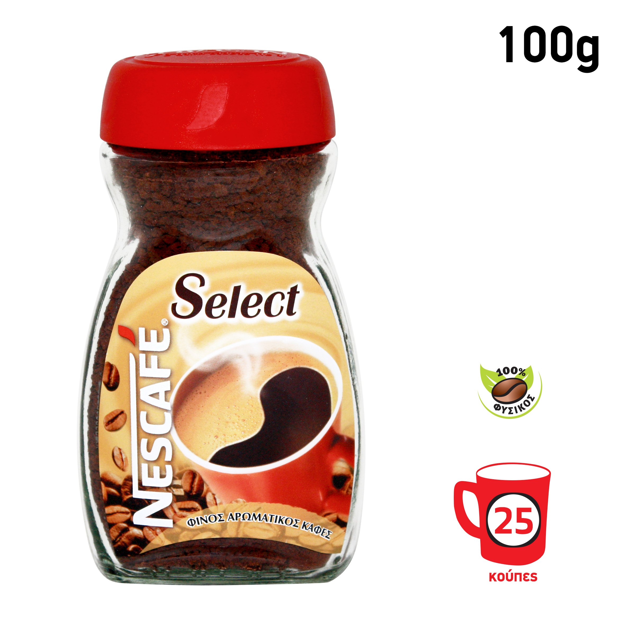 Στιγμιαίος Καφές Nescafe Select (100 g) | e-Fresh.gr