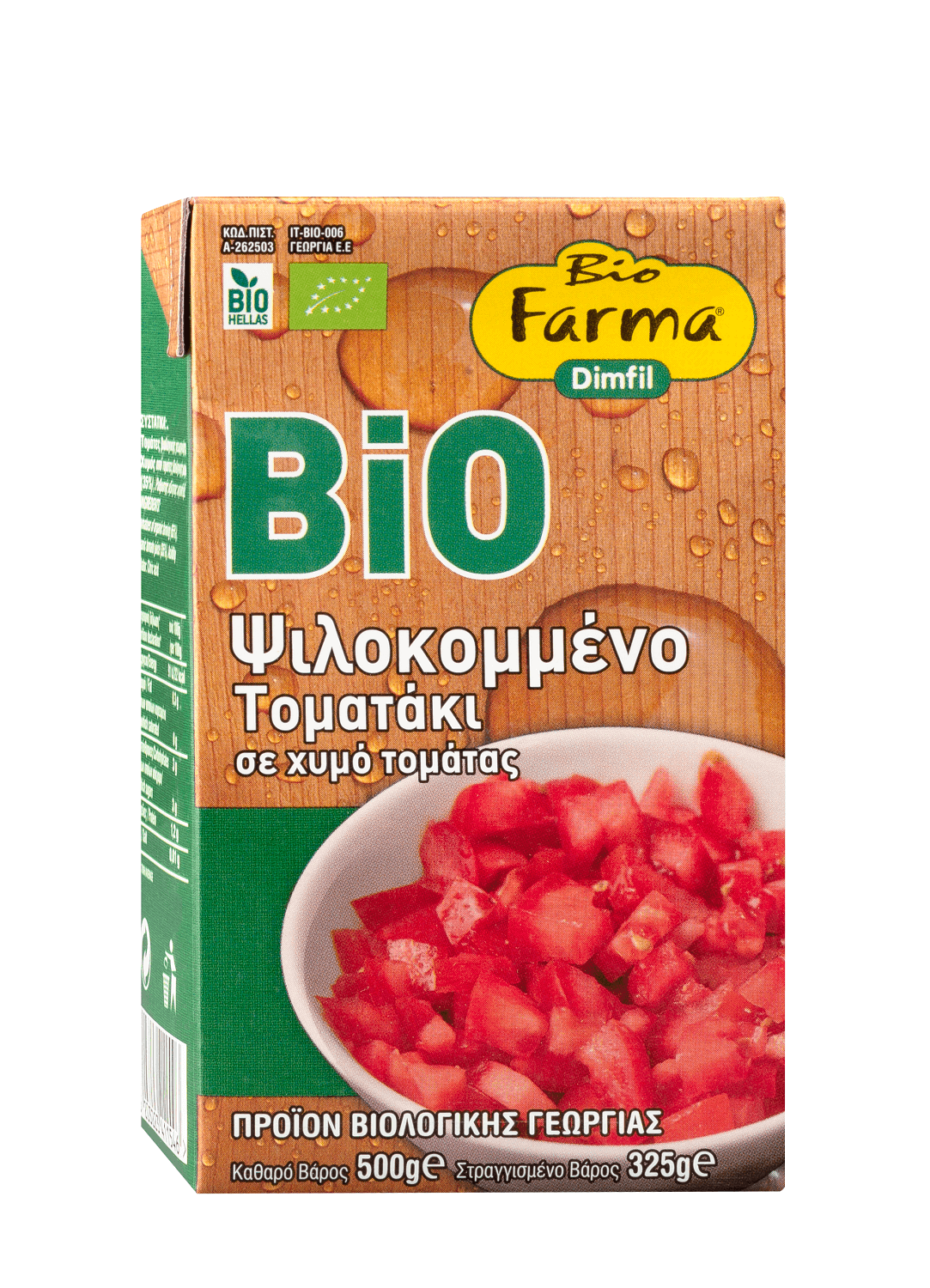 Βιολογικό Τοματάκι Ψιλοκομμένο Bio Farma (500 g) | e-Fresh.gr