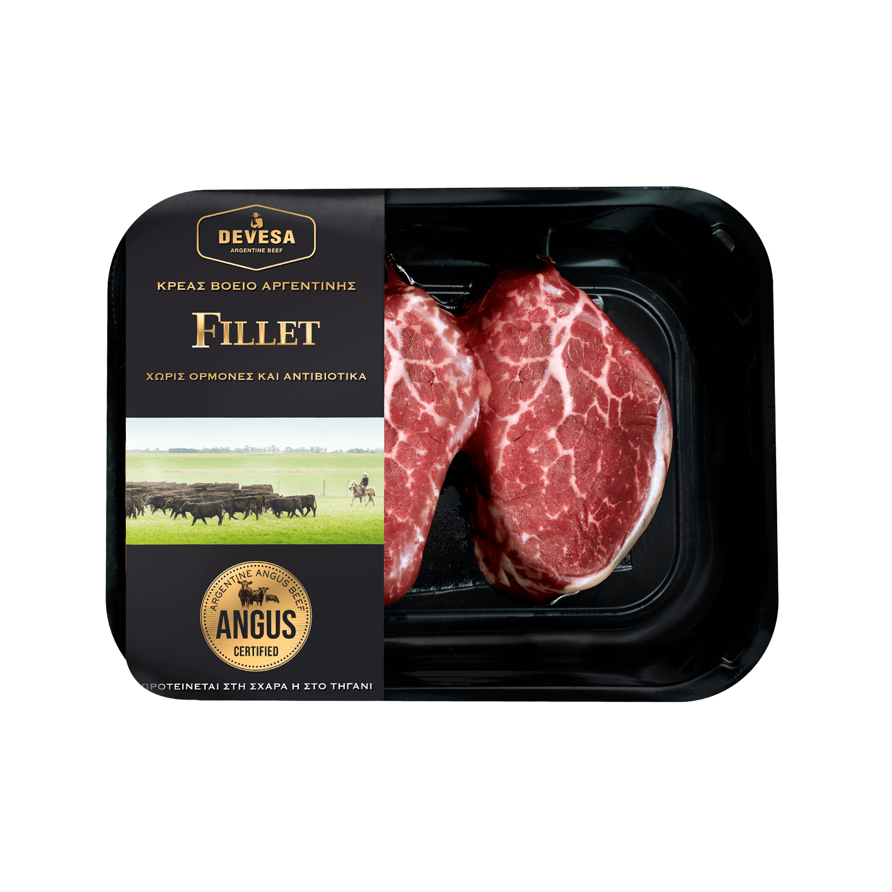 Beef Angus Fillet Steak Argentina Devesa (240g) | e-Fresh.gr