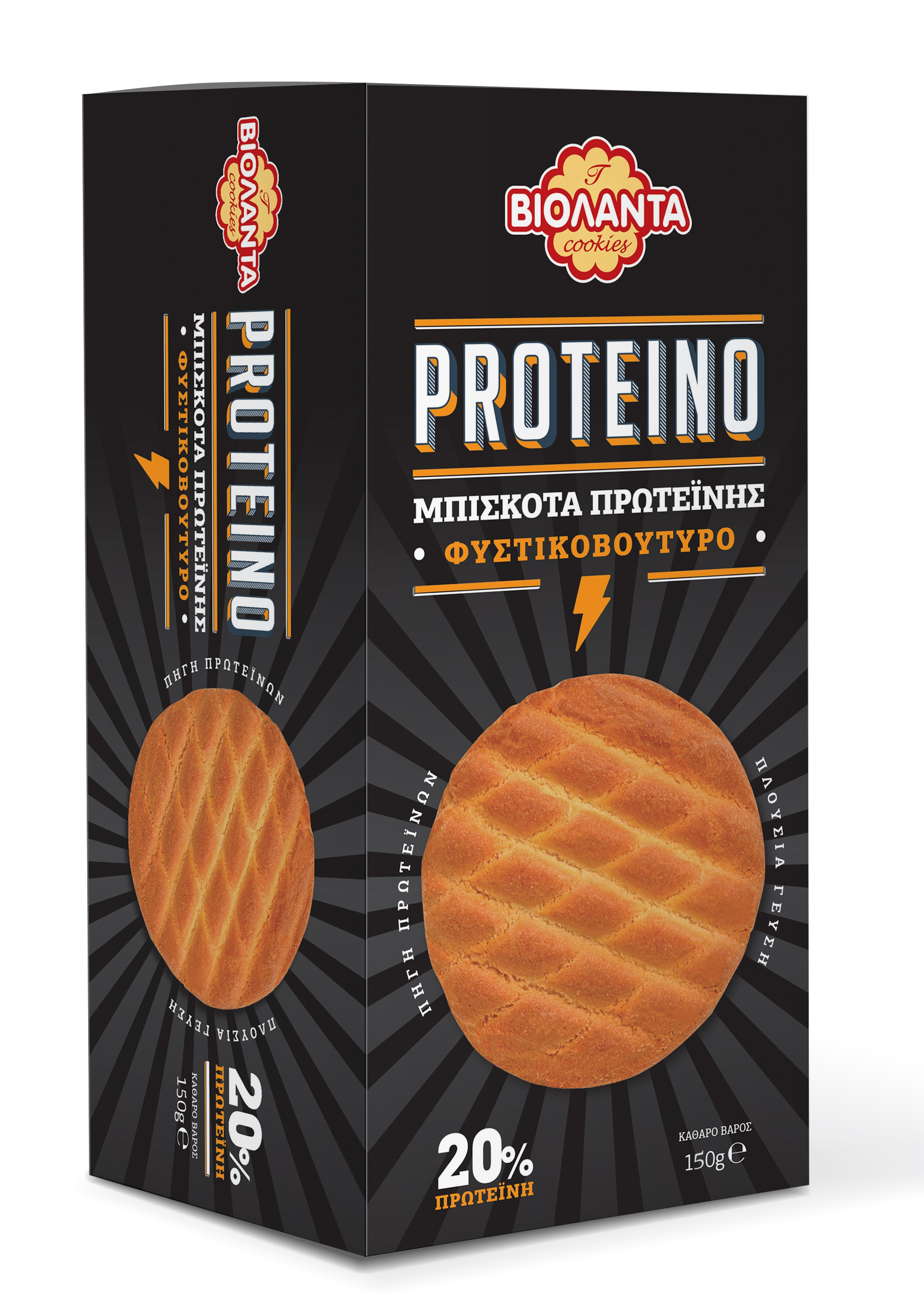 Biscuits,with Peanutbutter , Proteino, VIolanta (150g)