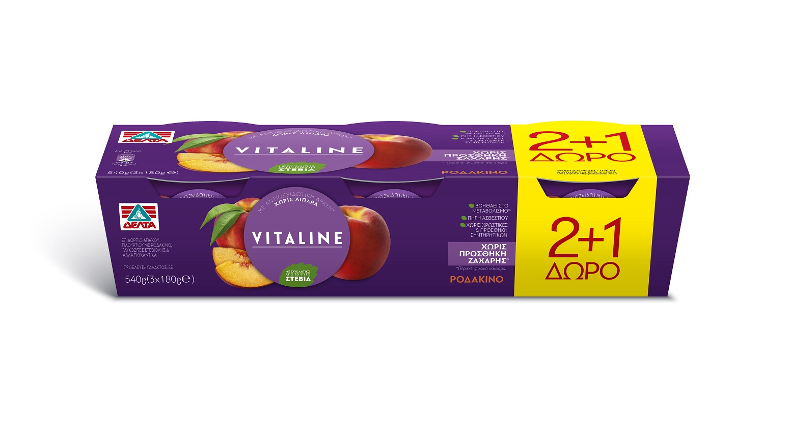 Επιδόρπιο Γιαουρτιού Vitaline Ροδάκινο 0% λιπαρά 2+1 δώρο Δέλτα (3x180 g)
