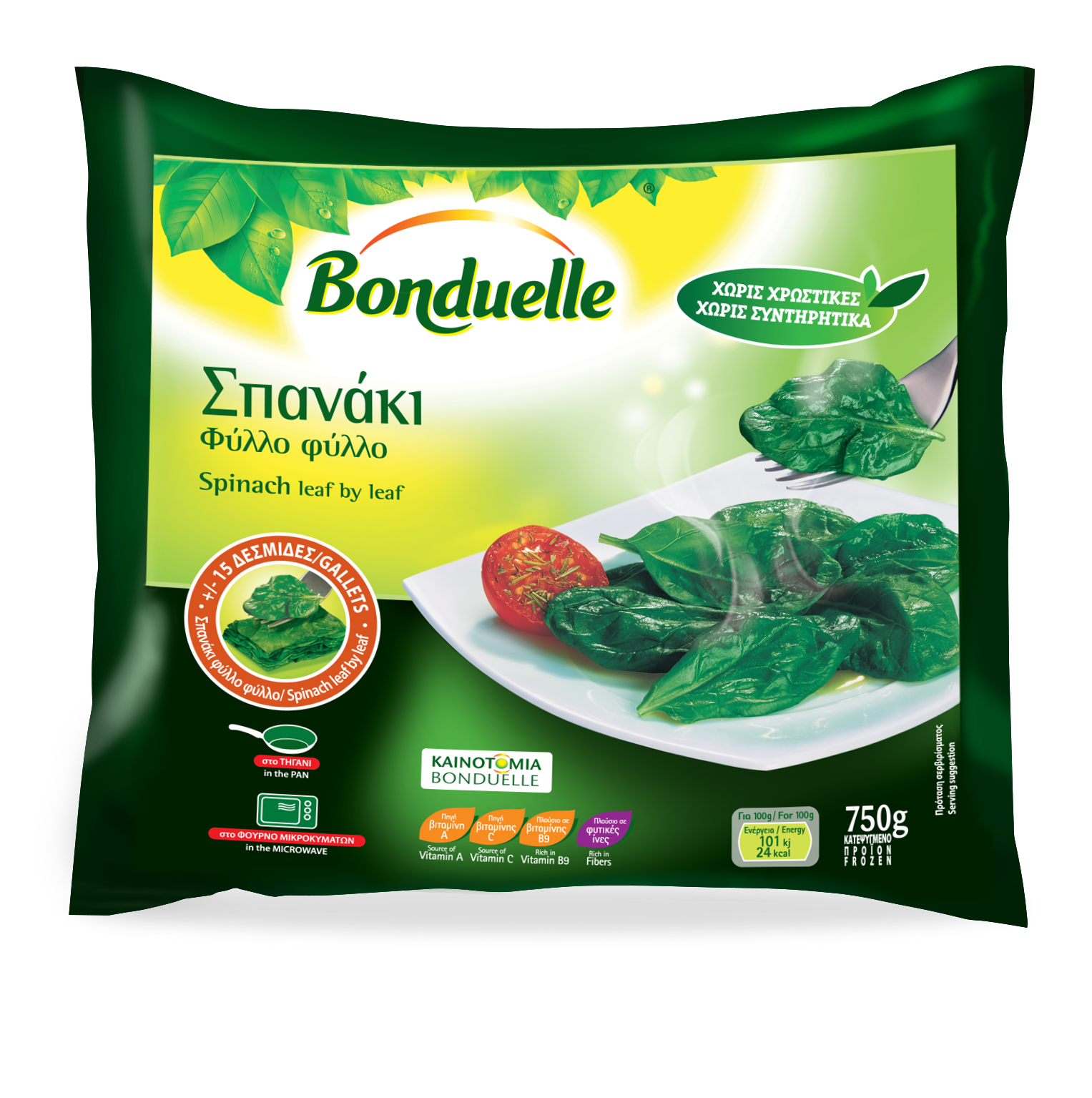 Σπανάκι σε φύλλα Καταψυγμένα Bonduelle (750g) | e-Fresh.gr