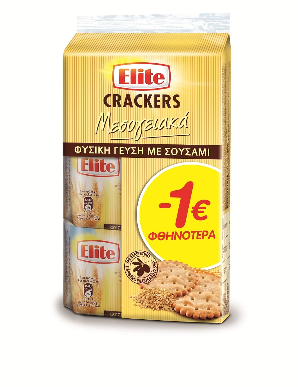 Μεσογειακά Crackers Φυσική Γεύση Elite (3X105g) -1€ | e-Fresh.gr