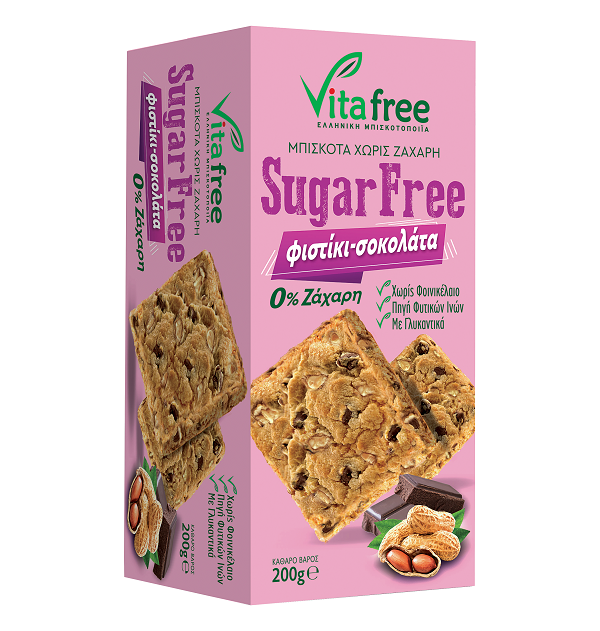 Τρόφιμα Vita free - Simply Foods