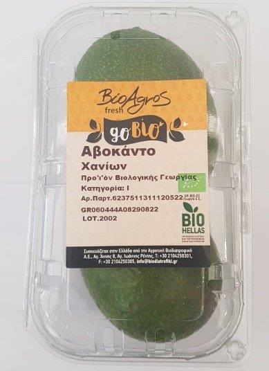 Αβοκάντο Βιολογικά (Σχεδόν Ώριμα) Ελληνικά (ελάχιστο βάρος 550g)