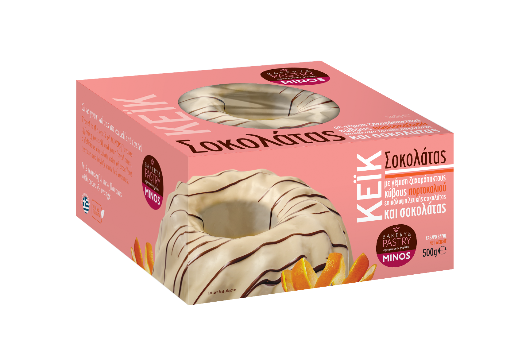 Cake Filling Diced orange and white chocolate (500 g)