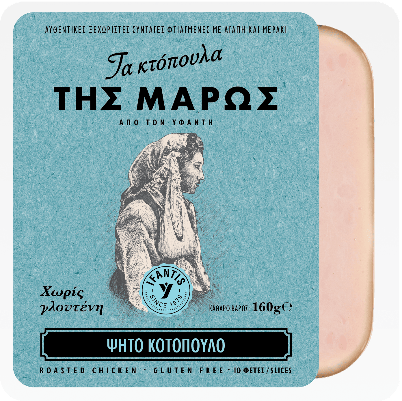 Ψητό Κοτόπουλο Τα Κτόπουλα της Μάρως Ifantis (160 g)