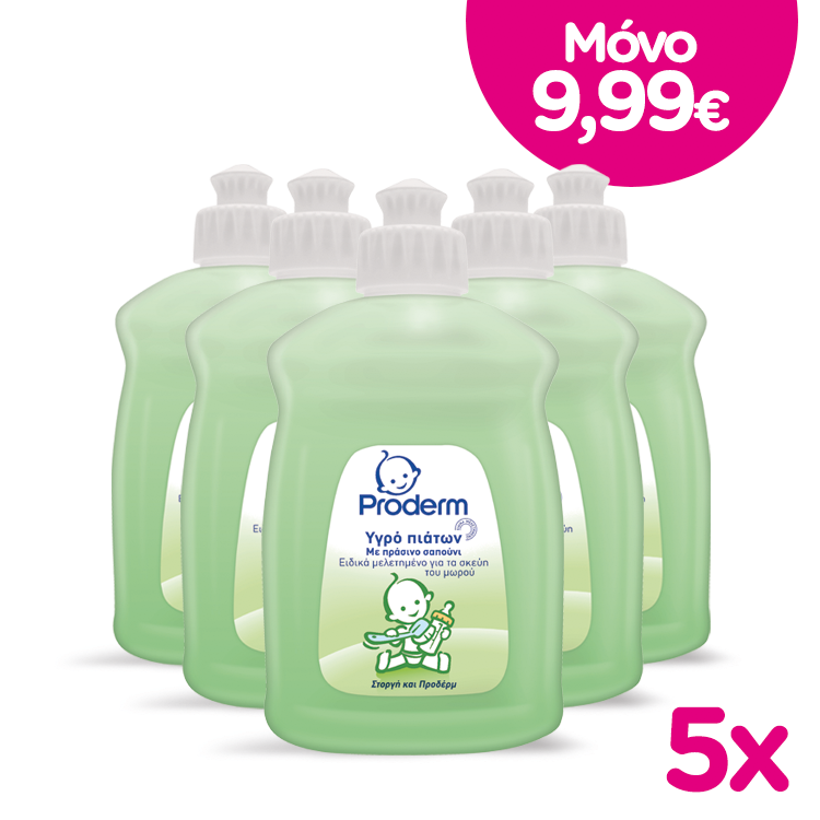 Υγρό Πιάτων Proderm (500 ml) τα 5τεμ μόνο 9.95 | e-Fresh.gr