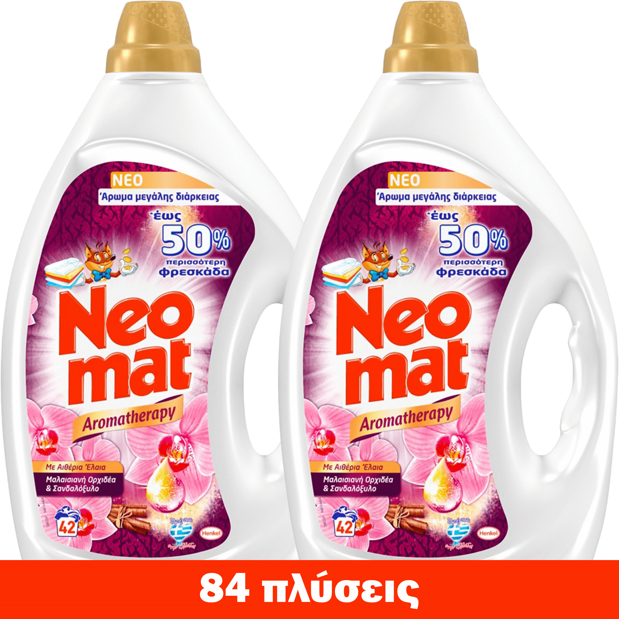 Gel Απορρυπαντικό Μαλαισιανή Ορχιδέα & Σανδαλόξυλο Neomat (2x42μεζ) τα ...