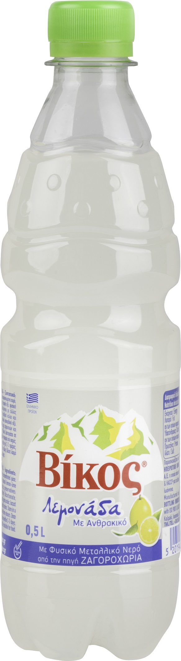 Orangeade, Vikos (330 ml) | e-Fresh.gr