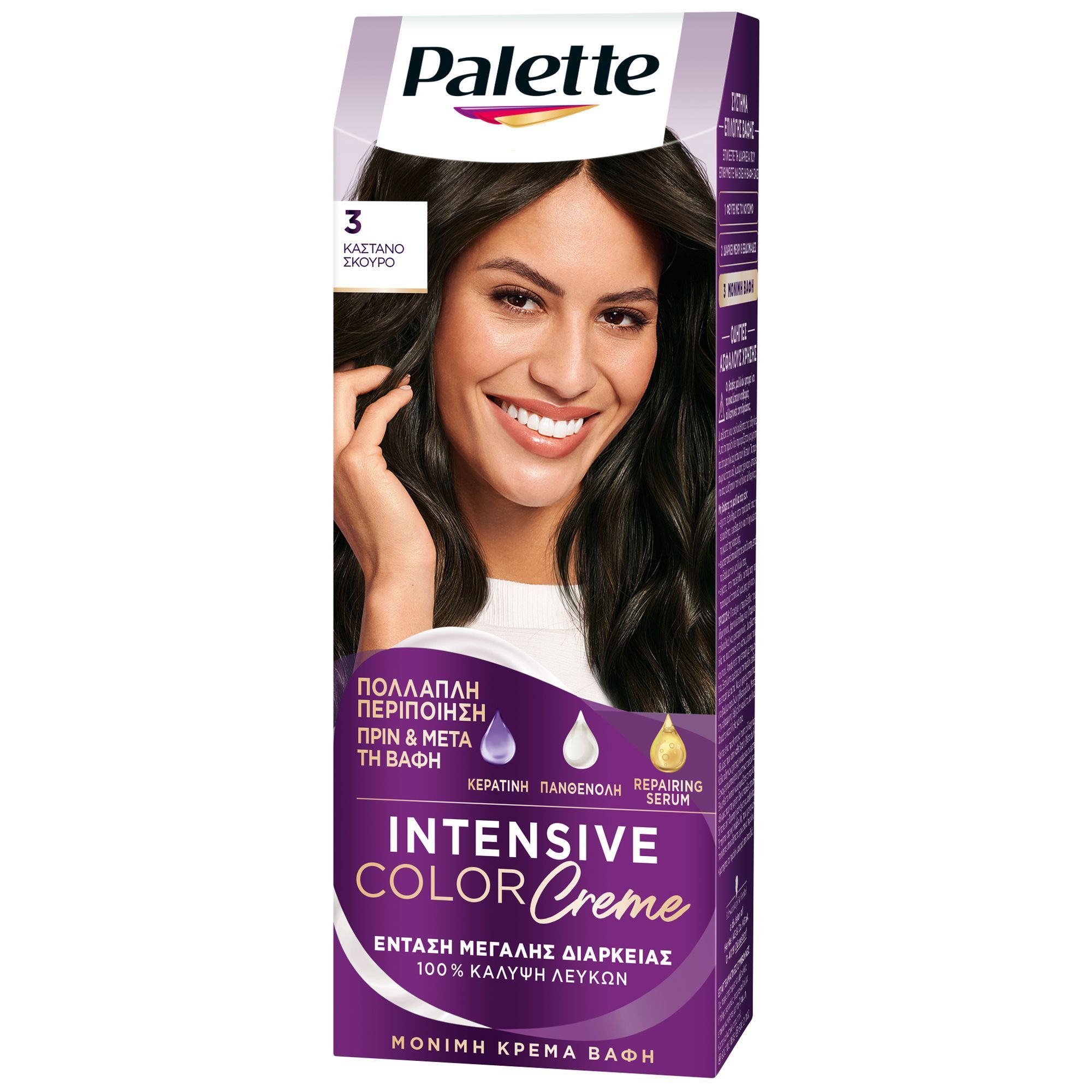 Hair Dye Intensive Color Cream No.3 Dark Brown Palette 50 ml