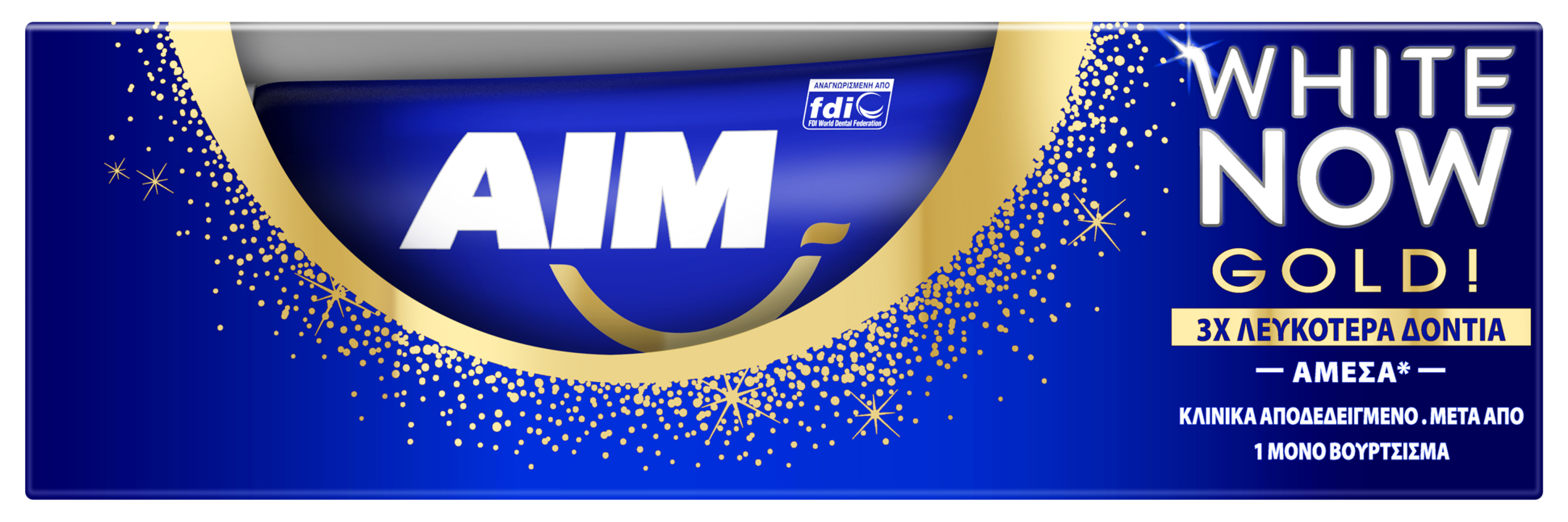 Οδοντόκρεμα White Now Gold Aim (50 ml) | Snif.gr