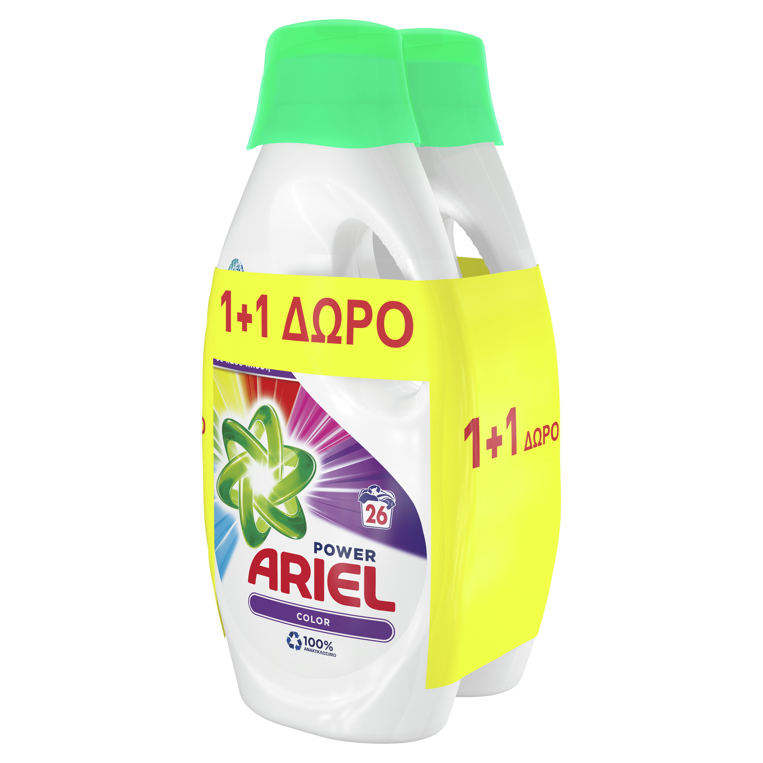 Liquid Laundry Detergent, Color, Ariel (2x26caps) 1+1 Free