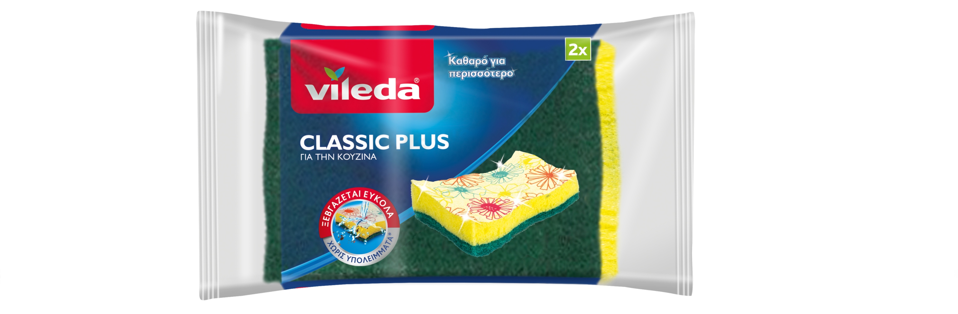 Classic Plus Vileda Kitchen Sponge (2 pcs) | e-Fresh.gr
