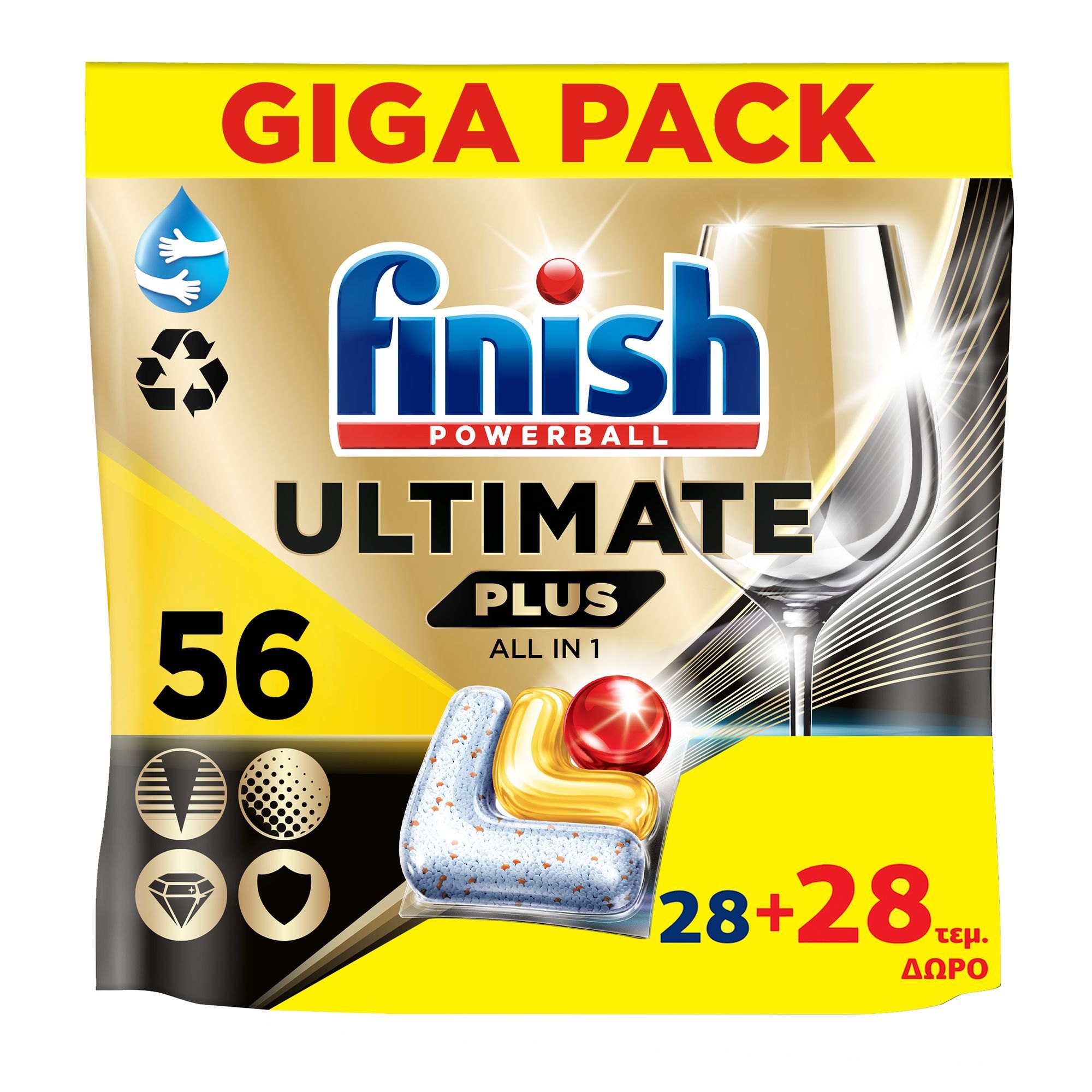 Κάψουλες Πλυντηρίου Πιάτων Ultimate Plus All in 1 Λεμόνι Finish (28 ...