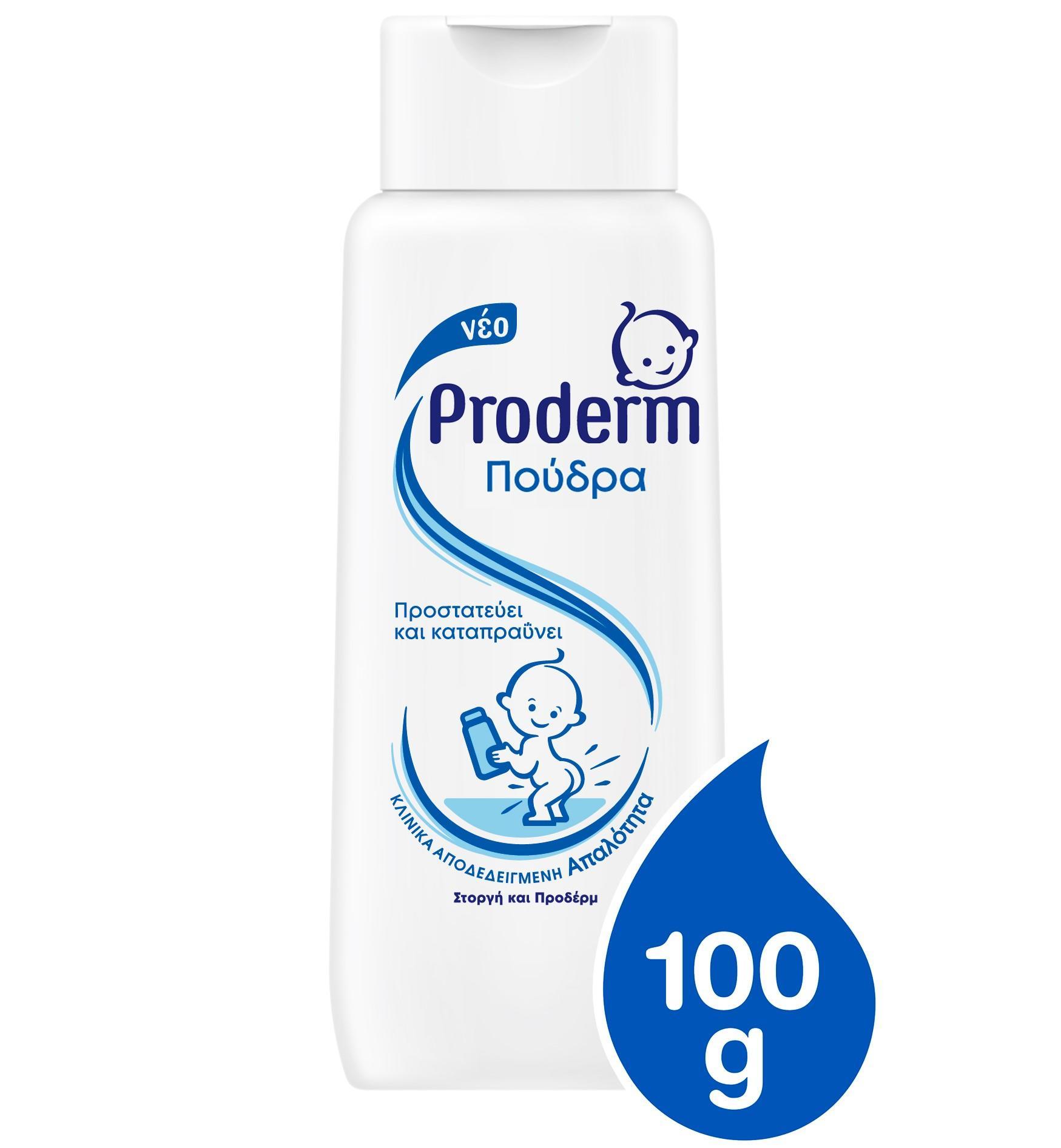Πούδρα Proderm (100g) | e-Fresh.gr
