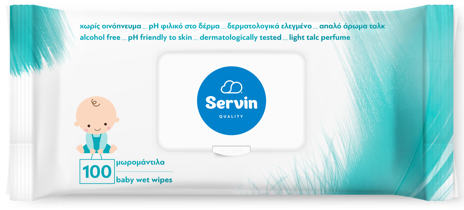 Μωρομάντηλα Servin (100 τεμ) | e-Fresh.gr