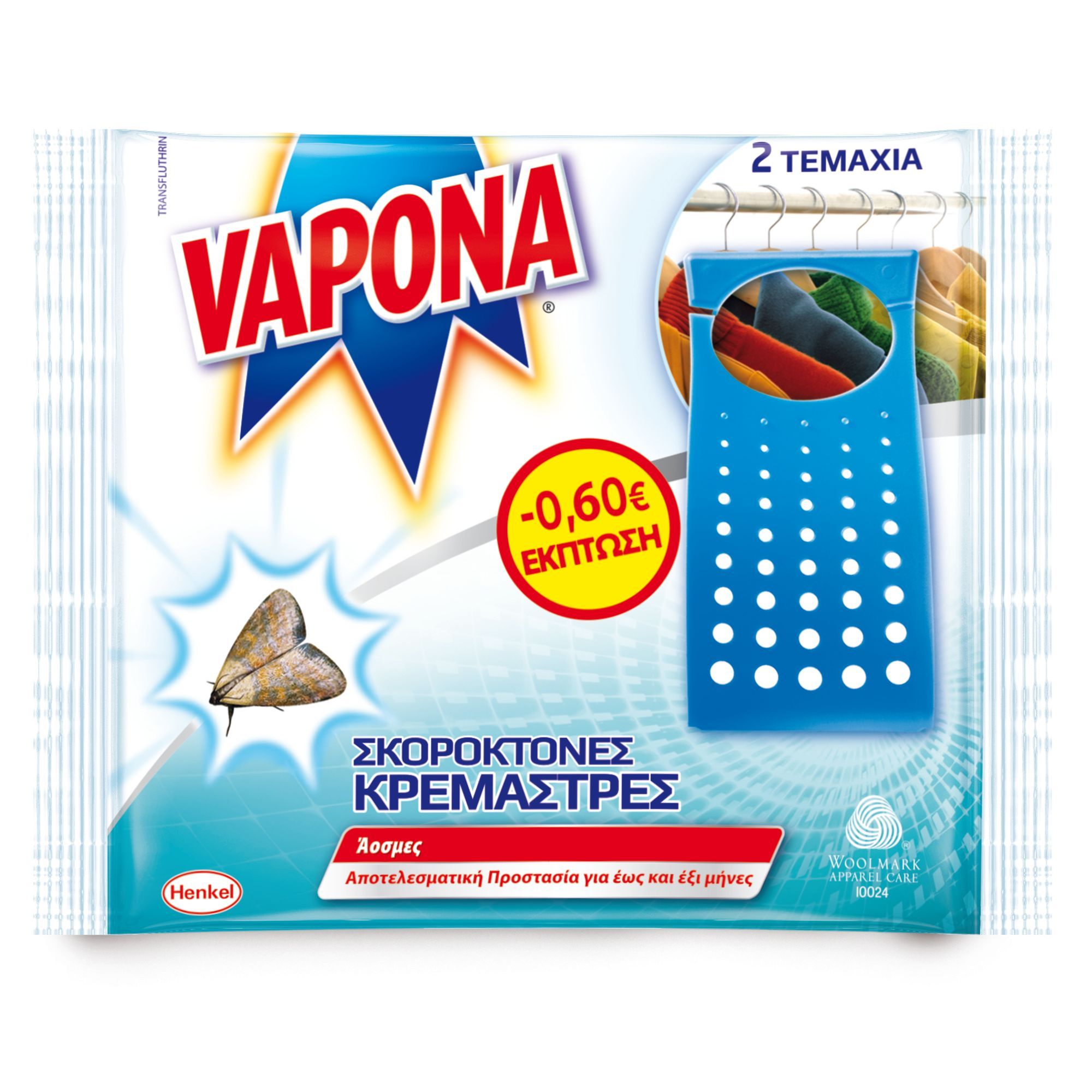 Moth Killer Strips, Scentless Vapona (2 pcs) -0.60 | e-Fresh.gr