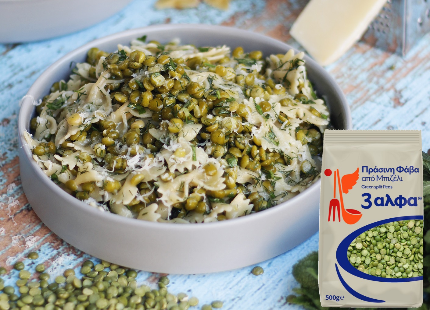 Φάβα με ζυμαρικά και αρωματικά | e-Fresh.gr